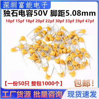 独石电容10pf15182022