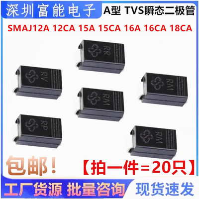 市场>>分立器件>>二极管