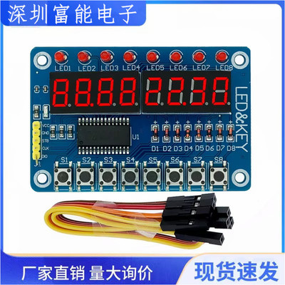 开发板/学习板/评估板/工控板