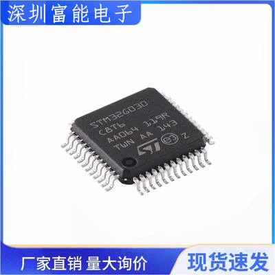 >>集成电路（IC）>>芯片