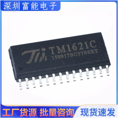 >>集成电路（IC）>>芯片