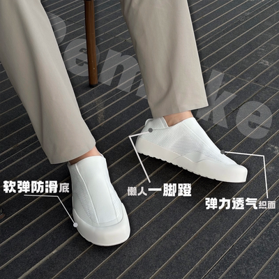 Remake“一脚蹬2.0”休闲鞋懒人鞋夏季透气网面运动通勤休闲鞋
