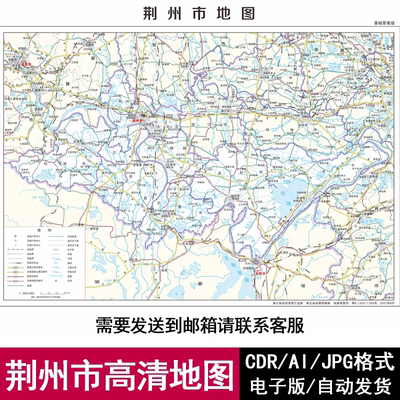 2025湖北省荆州市电子版矢量高清地图CDR/AI/JPG可编辑源文件素材