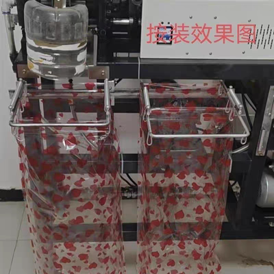 元宝机撑袋器 双向移位撑袋 大小通用 免打孔安装红心袋撑袋器