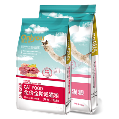 欧力优猫粮全猫期通用型