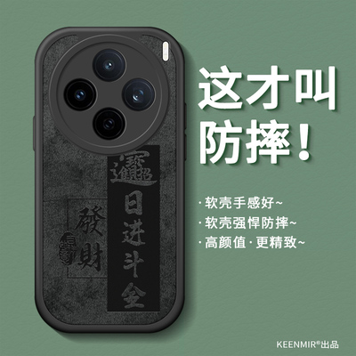 适用vivox200s手机壳新款x200s保护套高级感硅胶软壳vovix镜头全包防摔气囊vivix创意风生水起viovx高端外壳