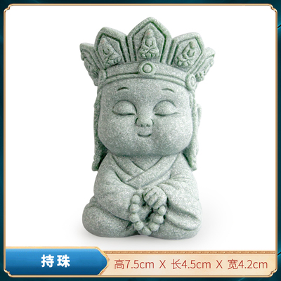 青砂石国潮无语佛持珠茶宠摆件