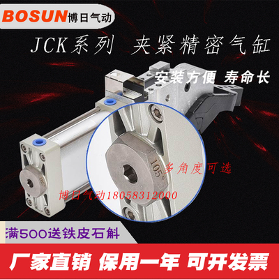 博日气动浙江温州铸钢夹紧气缸