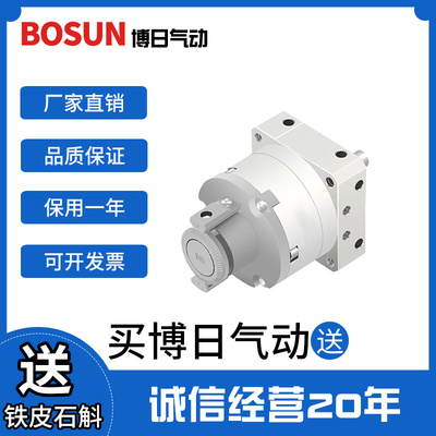 叶片式旋转摆动气缸CRBU2W/CDRBU2W10/15/20/30/40-90SZ/180