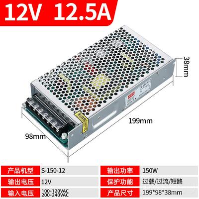 高档明伟S-1050W-5V12V15V2带4V28V36V48V开关电源控LED灯AC22V转