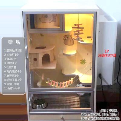 高档芈时龙柜笼防咬实木生态柒板别墅活物宠物花猫枝鼠笼子子空调