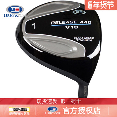 uskids高尔夫球杆儿童一号木