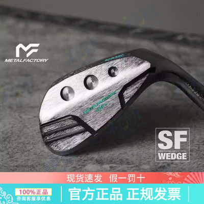 日本METALFACTORY神之钢高尔夫挖起杆SF沙坑杆角度杆易切停球稳