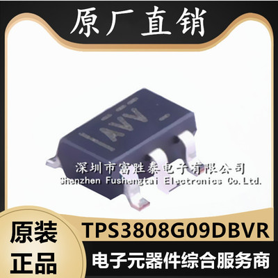 TPS3808G09DBVRMCU监控芯片