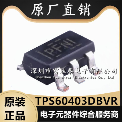 TPS60403DBVR电压反向器