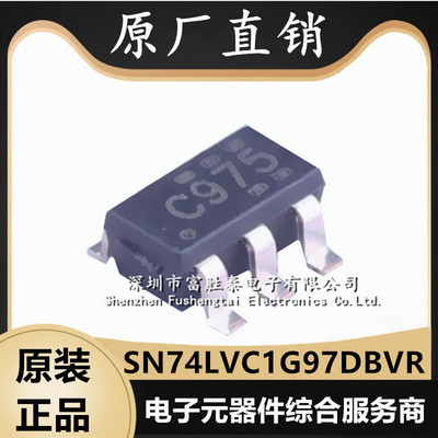 SN74LVC1G97DBVR74系列逻辑芯片