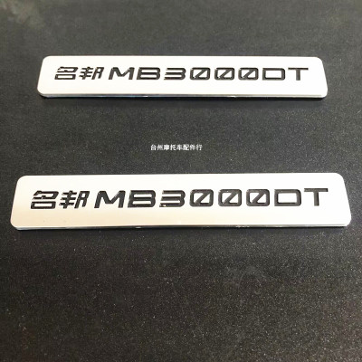 NQi/NGTN1S新款车标面板标名邦