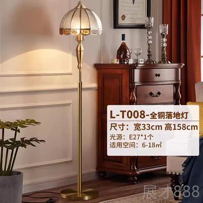 正品式复古铜全意卧室台灯家用创客厅书房温馨简约现代欧美式床头