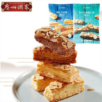广州酒家千层酥扁桃仁片朱古力味