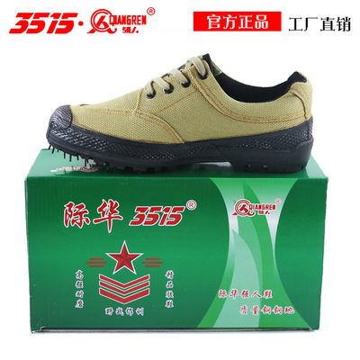 正品3515强人春夏男低帮登山训练