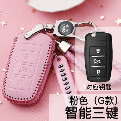 长安cs75钥匙套2019款cs15ev400 cs55 cs35全包cx70逸动dt钥匙包
