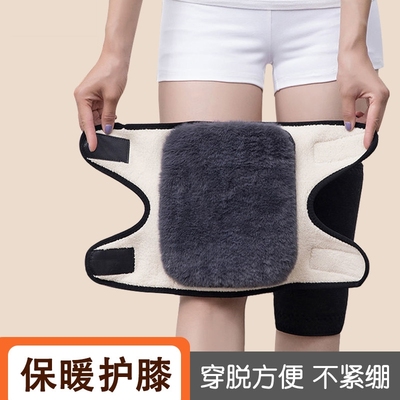 冬季保暖护膝加厚女骑车御寒中老年人专用膝盖防寒关节保护套绑带