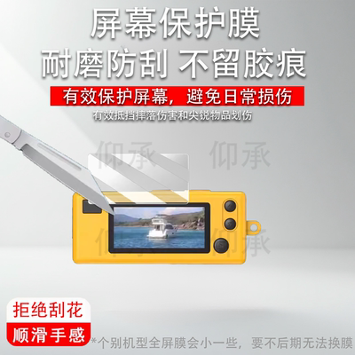 适用于柯达Charmera钥匙扣盲盒相机钢化膜1987迷你数码相机屏幕膜柯达盲盒相机CCD保护膜AR高清防爆防刮花