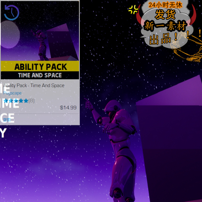 UE4时间控制蓝图慢放暂停回放Ability Pack - Time And Space文件