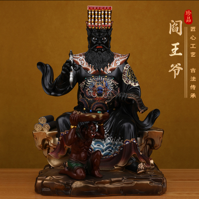 阎王神像家用招财供奉家居镇宅树脂真身摆件新款十殿阎罗王像体