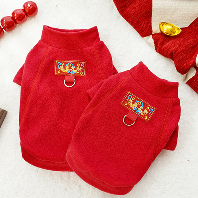 新年小狗狗衣服秋冬装猫咪中大型犬保暖绒泰迪金毛法斗宠物可牵引