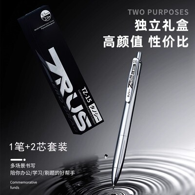 TANOSEE塔诺塞TZ-15金属