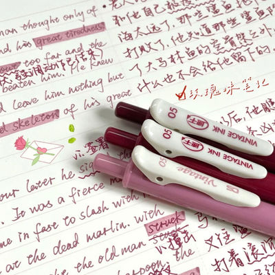 点石DS099复古色按动彩色中性笔