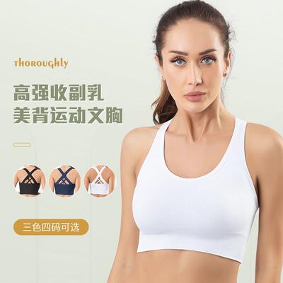 Cross chest sports bra, breathable running bra, plus size