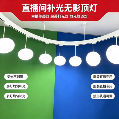 明装轨道补光散光灯led射灯商用店铺服装店展厅直播间超亮照明灯