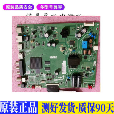 液晶电视 TCL 43M8F 43L8F 43A820 T 适用电源高压背光升主板JD32