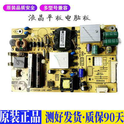 液晶电视 TCL L26F3200B L32F3320B/ 适用电源高压背光升主板JD61