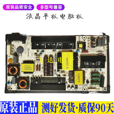 液晶电视 海信LED55EC520UA 55EC530 适用电源高压背光升主板JD24