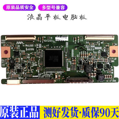 液晶电视 创维42E60HR LC420EUD-SCA 适用电源高压背光升主板JD38