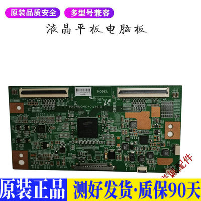 液晶电视 TCL L48F3390A-3D SQ60PB0 适用电源高压背光升主板JD91