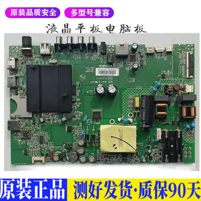 液晶电视 康佳AK50 U50F1 U50F1A B5 适用电源高压背光升主板JD53
