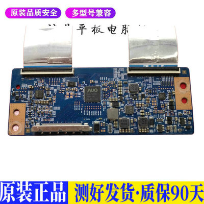 液晶电视 长虹43D2000 42T34-C03T42 适用电源高压背光升主板JD44
