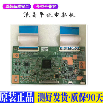 液晶电视 TCL L48F3390A-3D LED48K3 适用电源高压背光升主板JD83