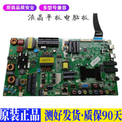 液晶电视 康佳LED47M3500PDE 350176 适用电源高压背光升主板JD19