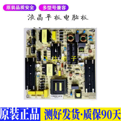 液晶电视 康佳G55U LED55R80 350224 适用电源高压背光升主板JD27
