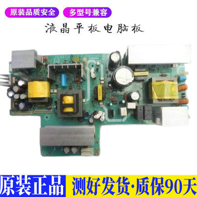液晶电视 东芝42WL66C 42WL58C 2359 适用电源高压背光升主板JD72