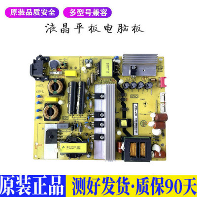 液晶电视 TCL L48C1-UD L50C1-UD 40 适用电源高压背光升主板JD21