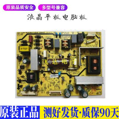 液晶电视 创维47E380S 47E7BRE 168P 适用电源高压背光升主板JD26