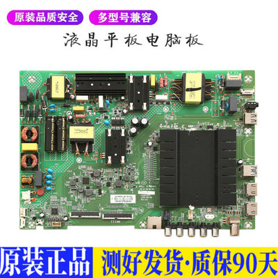 康佳LED55S8000U 适用电视机电源主板平驱动板液晶灯条恒流板原装