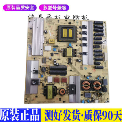液晶电视 康佳LED42IS95D KPS+L180C 适用电源高压背光升主板JD20