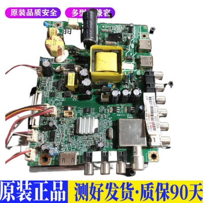 液晶电视 欧宝丽LED32E40 JUC7.820. 适用电源高压背光升主板JD15